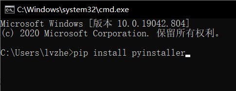 Python初学11——PyInstaller库简介与使用_pyinstaller库的作用-CSDN博客