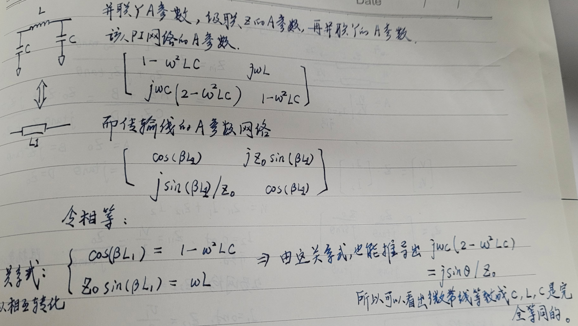 微带线转化为CLC集总元件的计算推导_微带线等效电路-CSDN博客