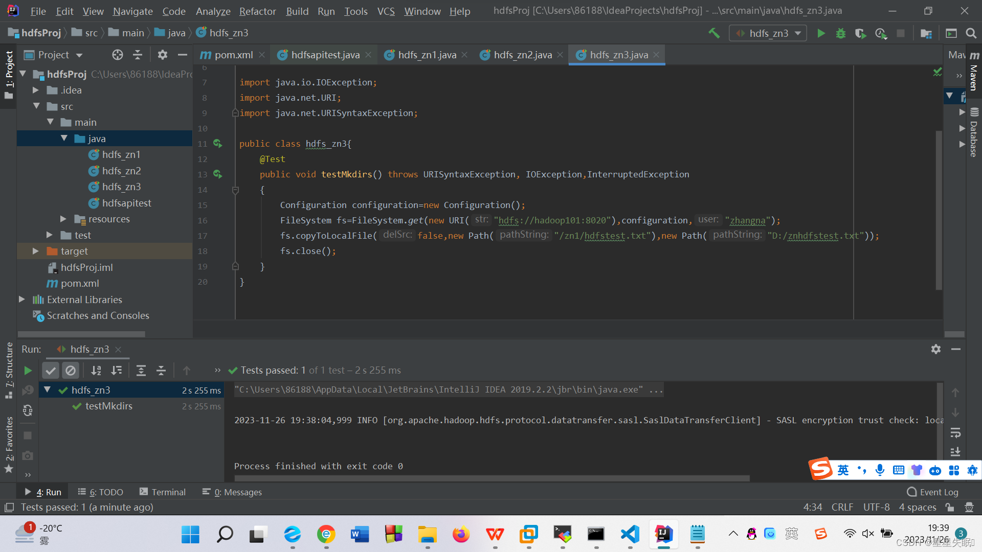 HDFS JAVA API的应用_使用javaapi查看hdfs路径下所有的文件夹-CSDN博客