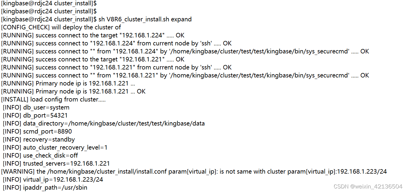 KingbaseES集群脚本在线扩容_集群在线扩容-CSDN博客