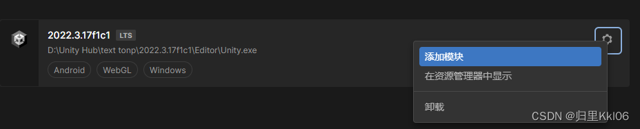 Unity-WebGL配置系统教程(含iis本地部署) --简略版_unity webgl iis-CSDN博客