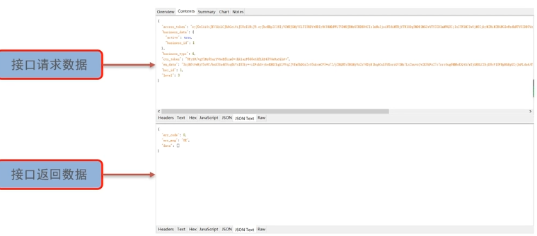 day37-测试之抓包工具Charles、Fiddler_抓包工具charles和fiddler-CSDN博客