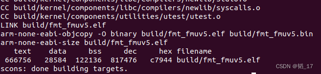 FMT-Autopilot Ubuntu环境搭建_ubuntu安装fmt-CSDN博客