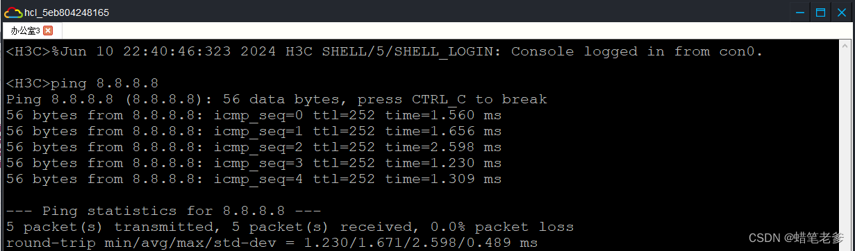 HCL——校园网_h3c校园网络拓扑图-CSDN博客