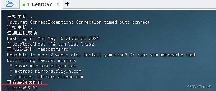 yum常用命令与lrzsz的在线安装_yum install lrzsz-CSDN博客