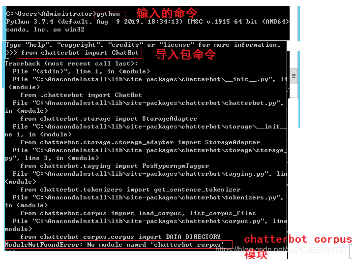 安装chatterbot的填坑过程-CSDN博客