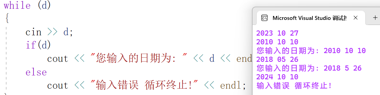 C++in/out输入输出流[IO流]_c++ out-CSDN博客