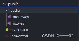 vue2 中使用音频_vue2 audio-CSDN博客