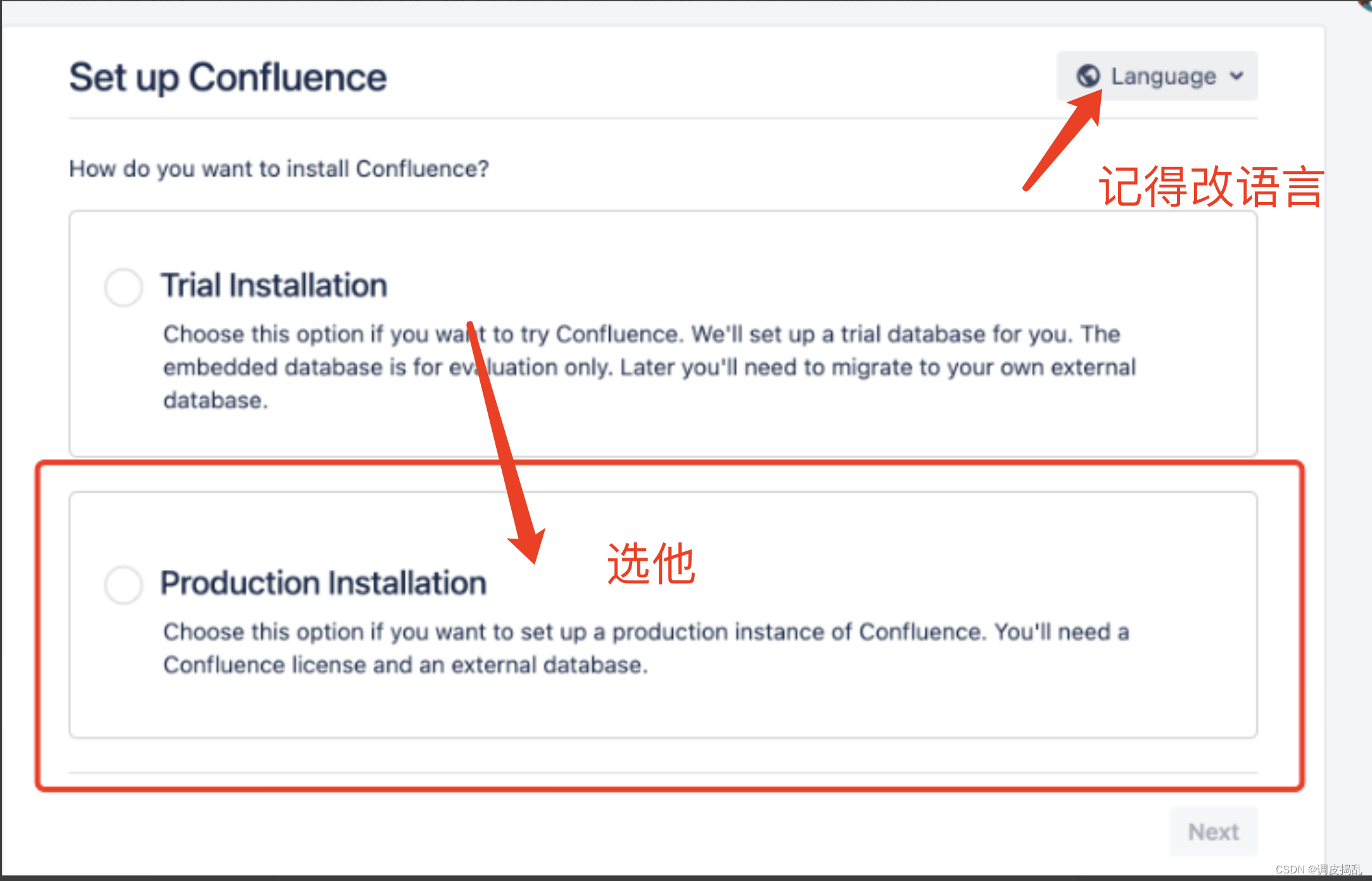 实战 本地服务器Confluence 7.13部署 一篇就够（从0开始安装配置 Debian11 + Mysql + Java）超详细_confluence部署-CSDN博客