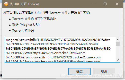 BitComet Stable (build 1.66.4.13) 比特彗星-使用教程-CSDN博客
