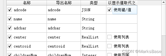 根据阿里GeoJSON格式生成全国Shp矢量边界-CSDN博客