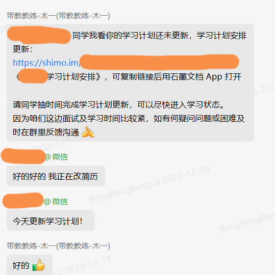 Java开发、28岁、2个月、从离职到拿下60W+Offer_java程序员入职成功案例-CSDN博客