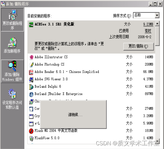 ASP.NET 网上教学系统的设计与实现（论文+源码）_Nueve_asp.new 教學-CSDN博客