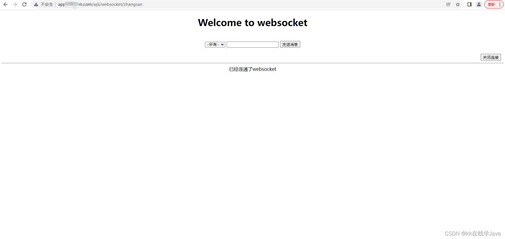 SpringBoot整合websocket、nginx配置ws、wss实战记录_spring websocket 配置-CSDN博客