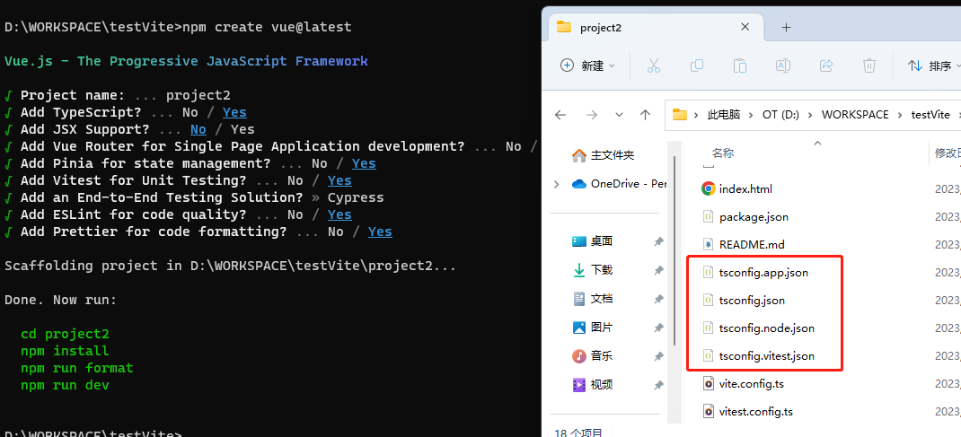 TypeScript配置-- 2. 了解ts配置项，根据vite项目了解typescript配置文件，tsconfig.json、tsconfig.node.json、-CSDN博客