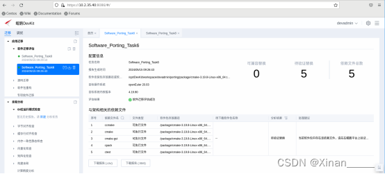 鲲鹏迁移——DevKit_鲲鹏devkit-CSDN博客