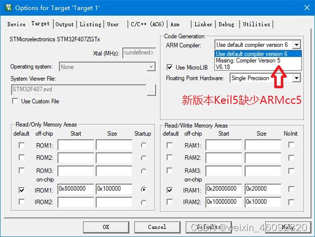 新版本 Keil5 报 error: unknown register name ‘vfpcc‘ in asm 的应急解决方法_unknown register name 'x0' in ...