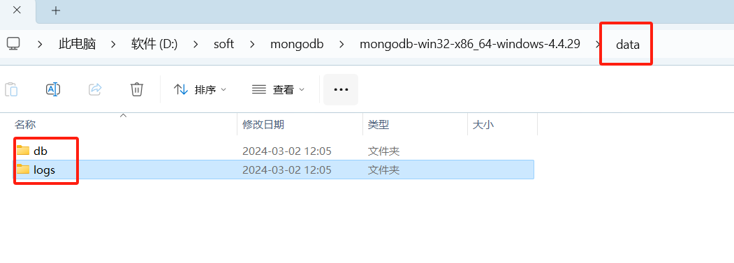 Mongodb简介【Windows安装】_mongodb4.4.29下载-CSDN博客