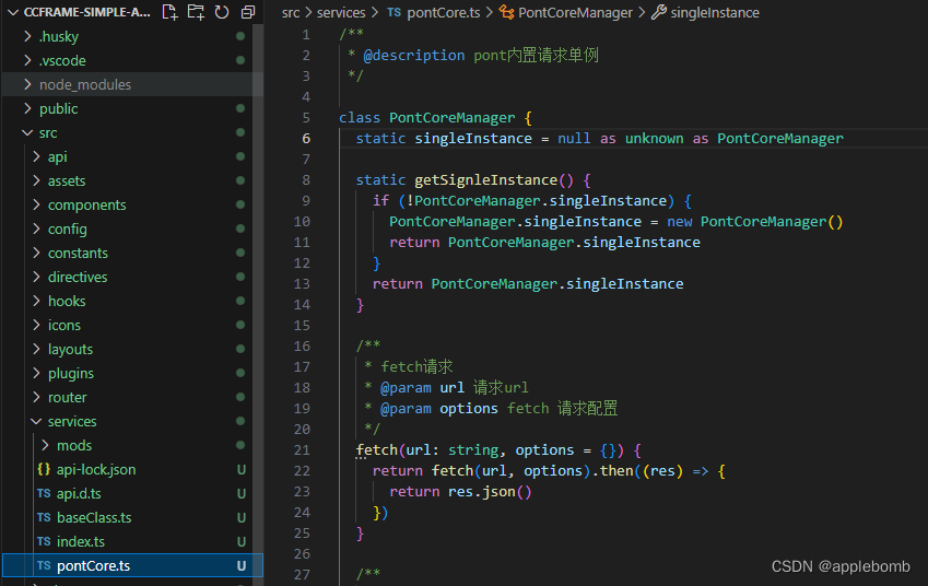 v3-admin-vite 整合pont-CSDN博客