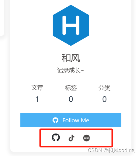 【Hexo个人博客美化教程】如何在Butterfly主题中使用阿里巴巴iconfont矢量图标_hexo使用图标-CSDN博客