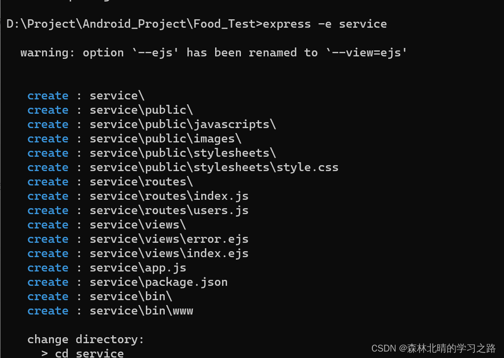 【二】express框架搭建web应用程序服务环境要求 在本项目案例中使用express框架开发后台服务器端使用web3js与以太坊 Csdn博客