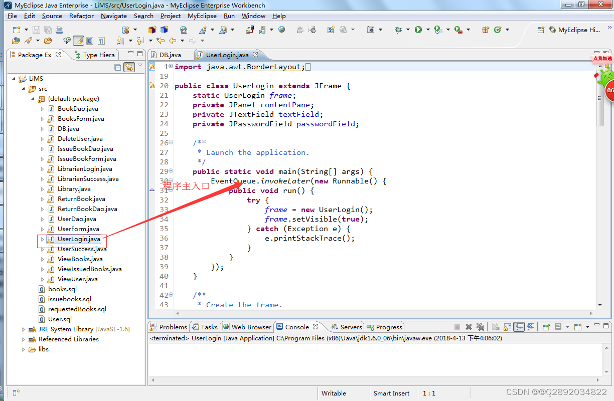 基于JavaSwing开发图书管理系统（英文作业） 课程设计 大作业源码_eclipse+java+swing实现图书管理系统-CSDN博客