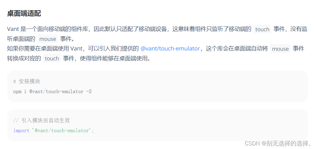 关于vant的uploader组件预览图片在PC无法关闭的解决方法_vant upload-img 预览图片无法关闭-CSDN博客
