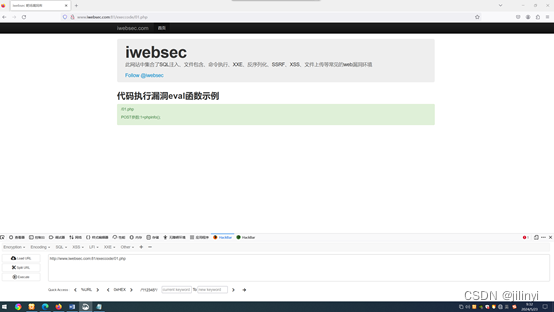 iwebesc通关笔记_iwebsec靶场代码执行漏洞-CSDN博客