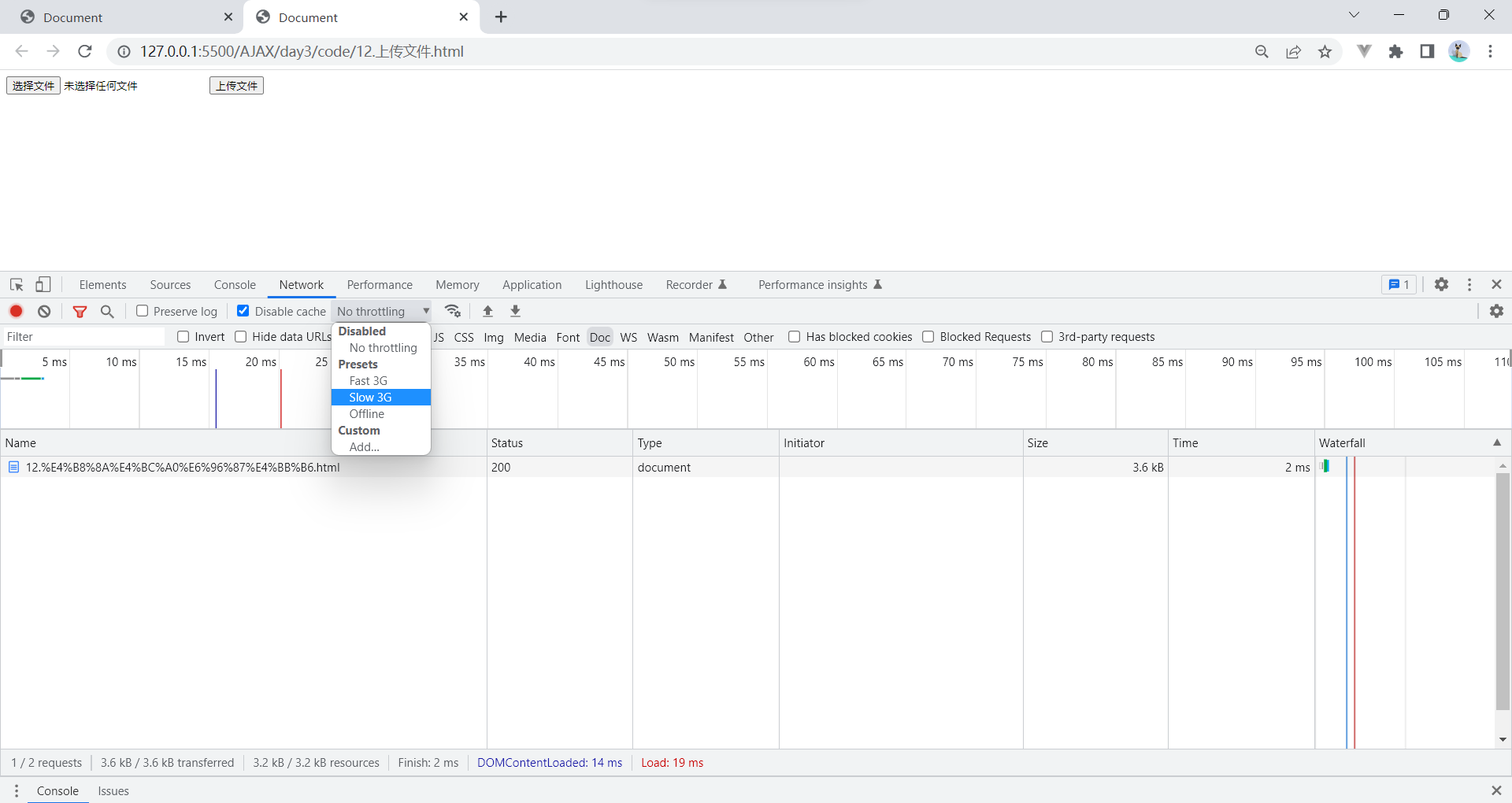 Ajax--Ajax加强--XMLHttpRequest Level2的新特性-CSDN博客