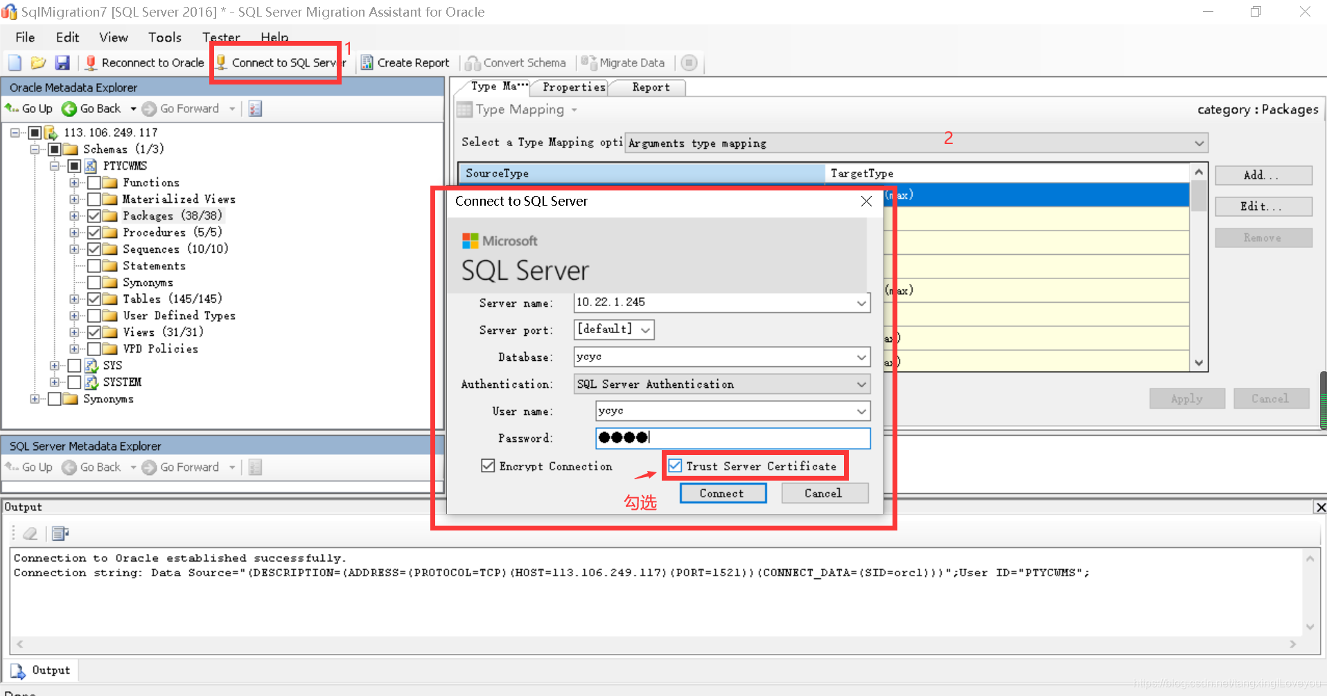 一、Oracle 转Sql Server 2016 数据库_oracle 迁移sqlserver2016-CSDN博客