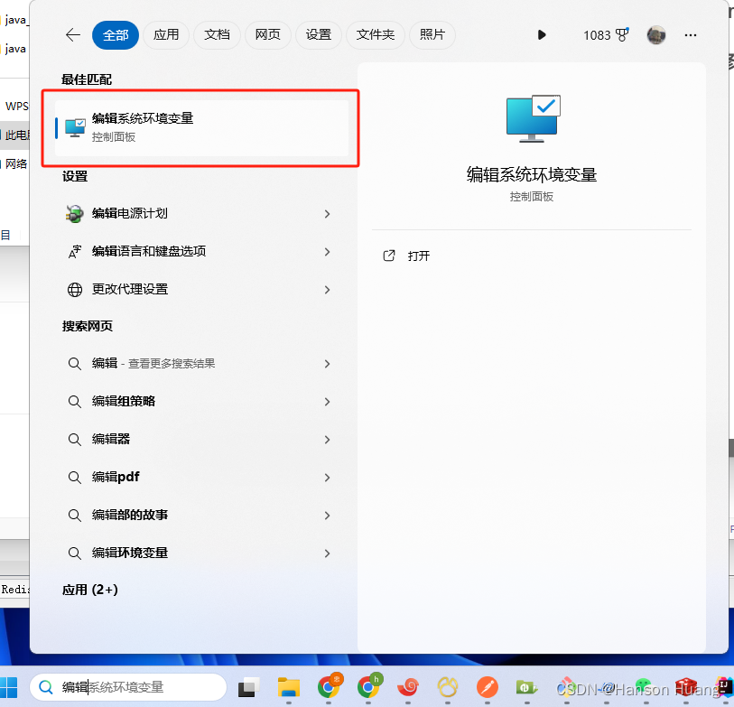 Jmeter安装教程，Windows下Jmeter详细安装_jmeter windows-CSDN博客