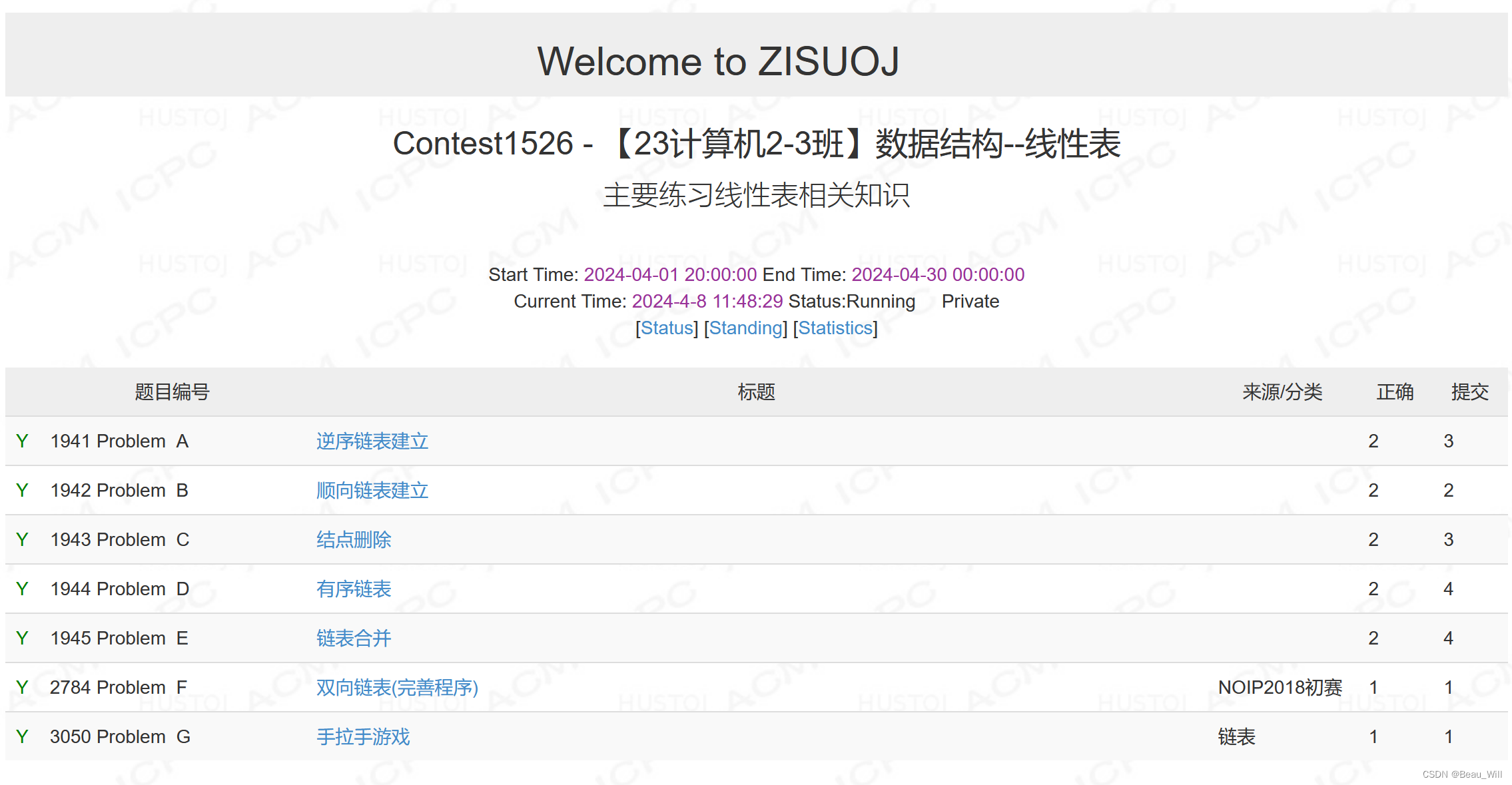 ZISUOJ 数据结构-线性表_constexpr n = 1e5+5-CSDN博客