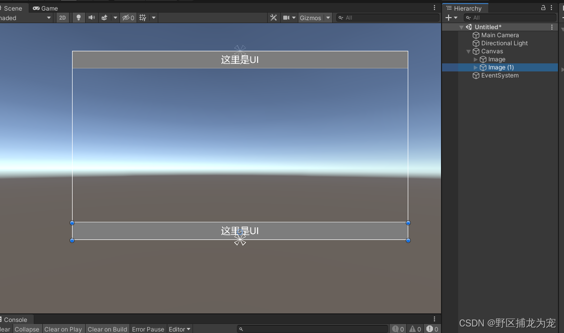 Unity 多相机 同屏显示_unity 多个摄像机画面 显示在一个屏幕上-CSDN博客