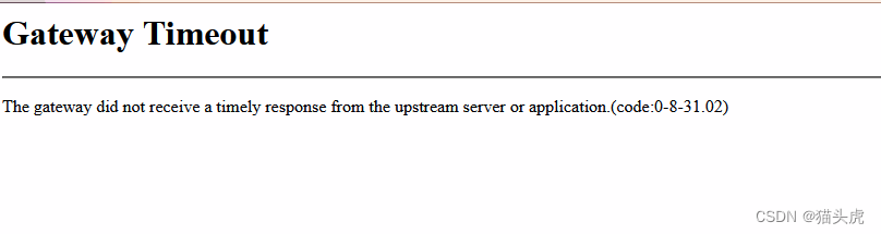 访问gitee.io 报错 Gateway Timeout The gateway did not receive a timely response from the upstream ...