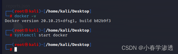 vulhub靶场搭建（kali）-CSDN博客