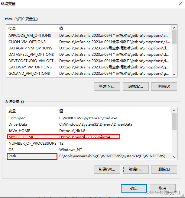 Windows安装Mysql8.0_mysql8.0 windows安装包-CSDN博客