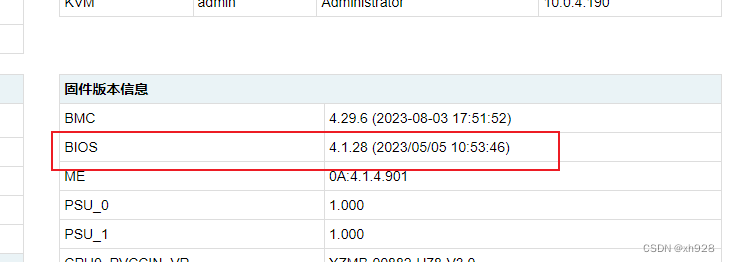 vSphere集群vCls虚拟机一直报错启动失败_vcls虚拟机打开电源失败-CSDN博客