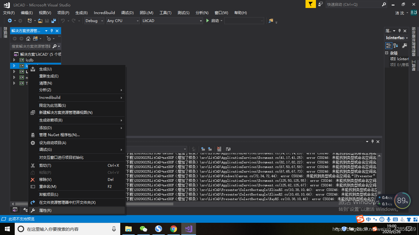 未能找到类型或命名空间名称 Xxxx”是否缺少 Using 指令或程序集引用解决未能找到类型或命名空间名 Scriptedlmporter”是否缺少using 指令或程序集引用