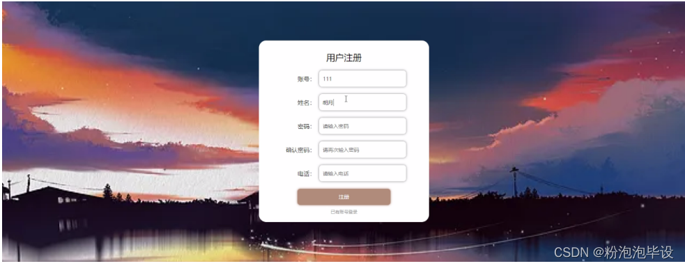 【附源码】python计算机毕业设计图书销售系统设计基于python的图书销量分析系统的设计与实现 Csdn博客