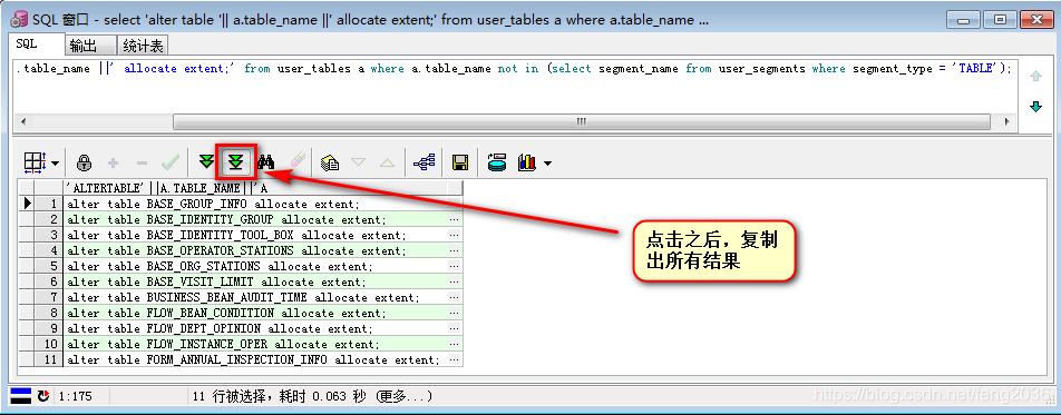 oracle 通过exp导出表结构及数据包含空表_windows oracle exp 多个空表结构-CSDN博客