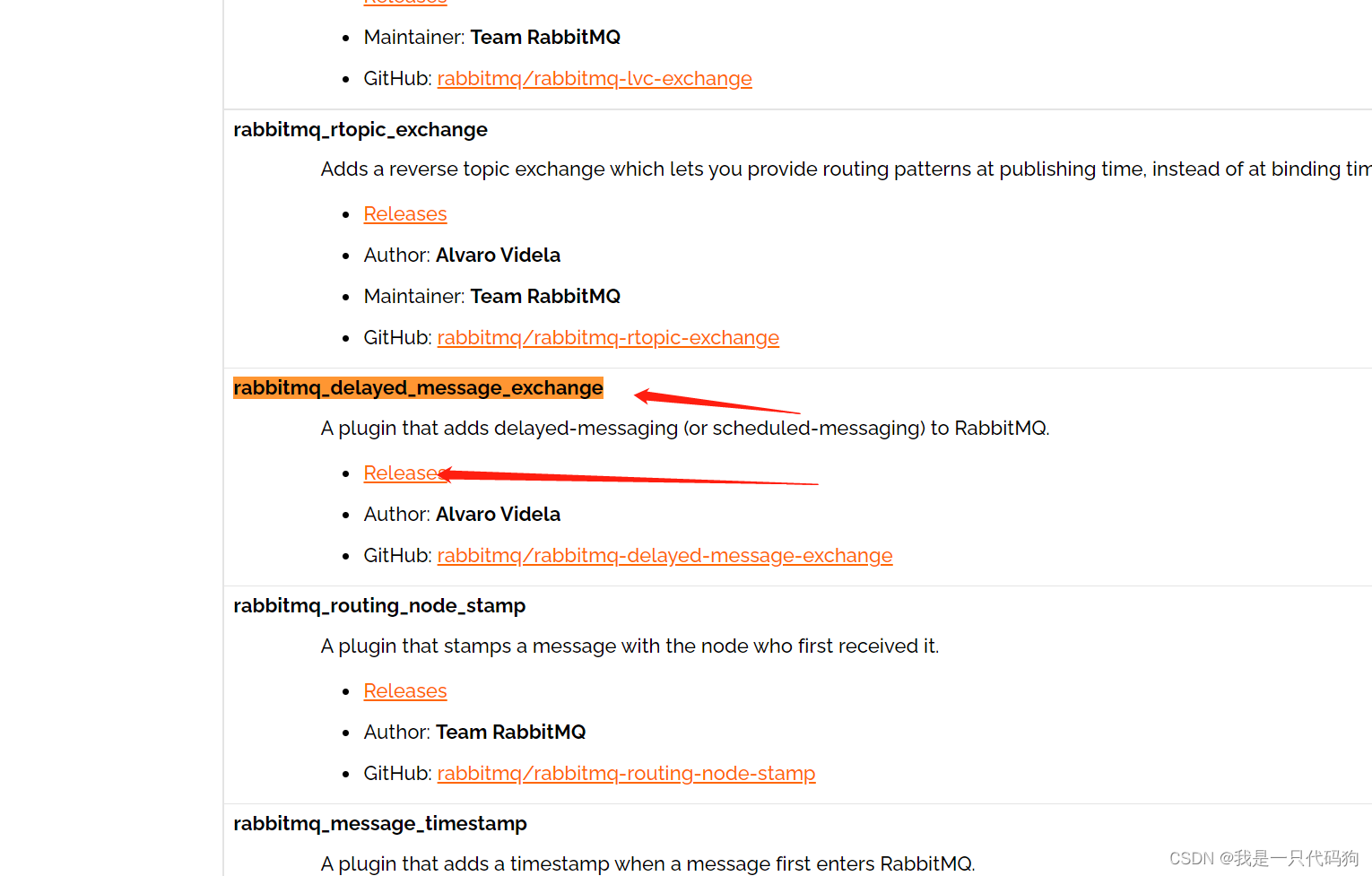rabbitmq入门_channel.basicconsume-CSDN博客