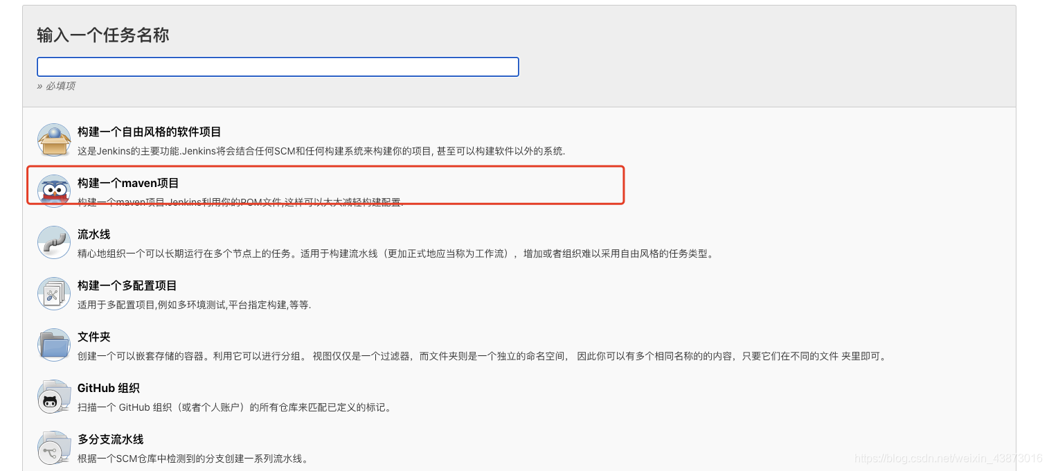 在Centos上使用docker，并在jenkins中持续集成发布springboot项目_centos8docker安装jenkins持续集成-CSDN博客