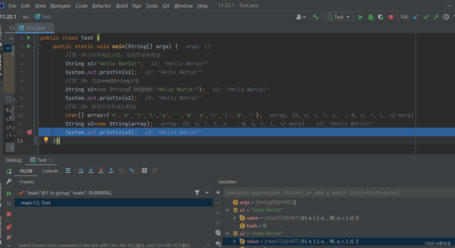 String类_Java（一）-CSDN博客