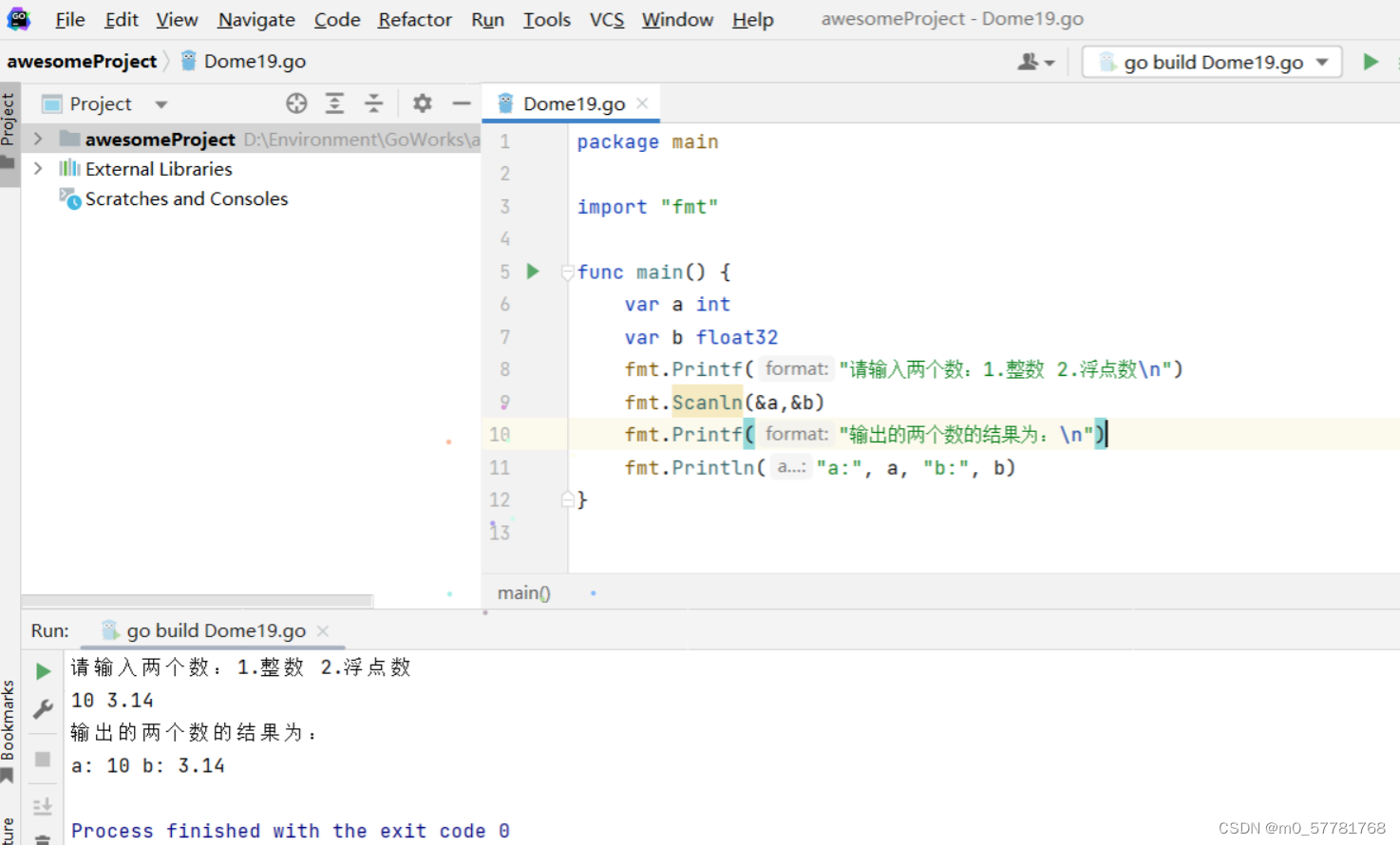 Go语言笔记—Go基础语法（2）_go int32-CSDN博客
