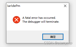 【CC2530】用ccdebugger仿真器向zigbee烧写文件时，输出异常： Fatal error: Unknown exception ...