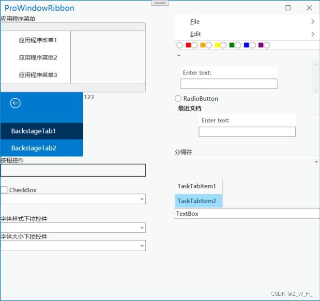 ArcGIS Pro控件汇总_arcgis.desktop.ribbon.wpf-CSDN博客