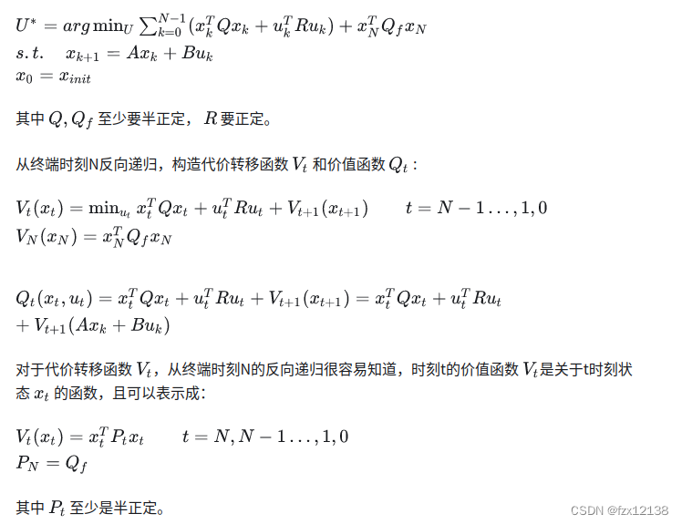 每日学习更新（LQR+iLQR）_ilqr 路径规划-CSDN博客