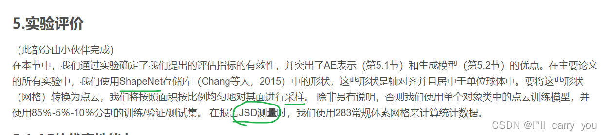 【CVPR 2018】Learning Representations and Generative Models for 3D Point Clouds-CSDN博客