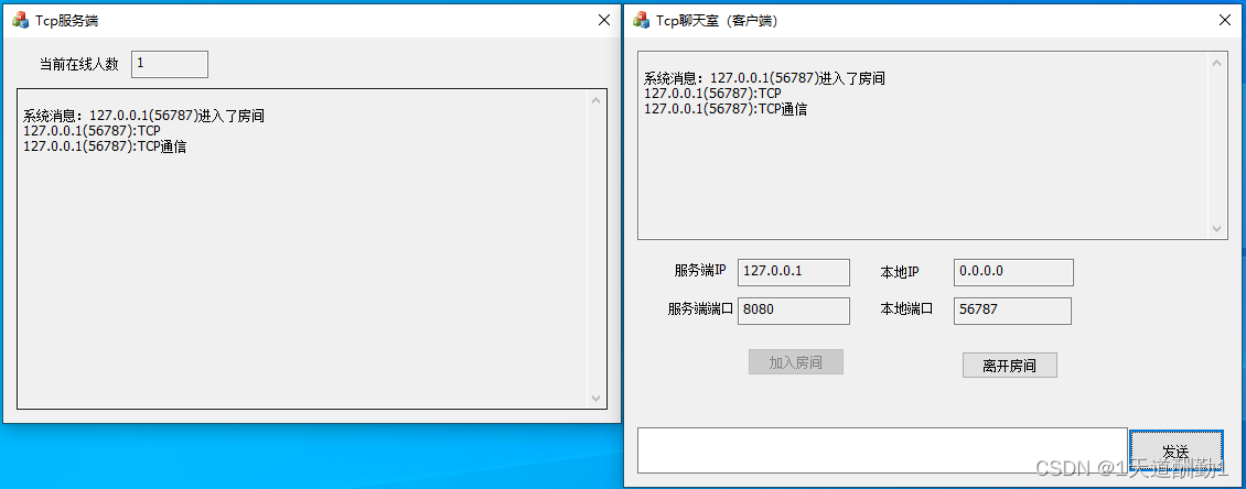 Mfc Tcp网络编程客户端 Socketmfc Tcp Csdn博客
