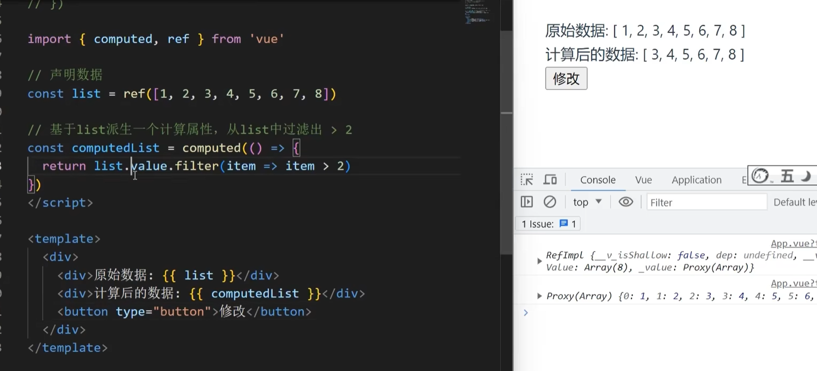 前端学习笔记202309学习笔记第九十六天-vue3-computed之2-CSDN博客